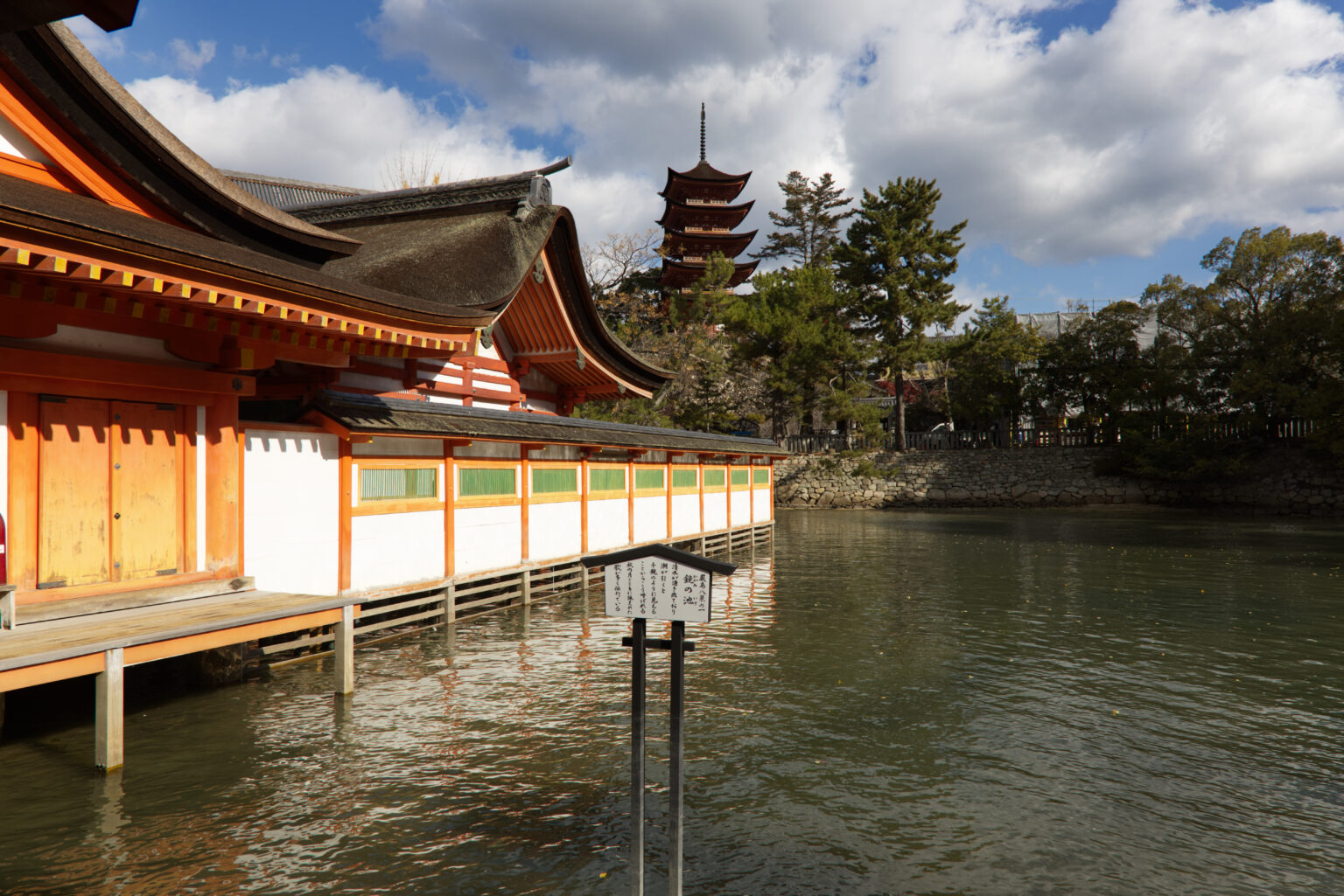 2023 福岡 廣島 岡山遊 — 宮島 – Lab@Libra